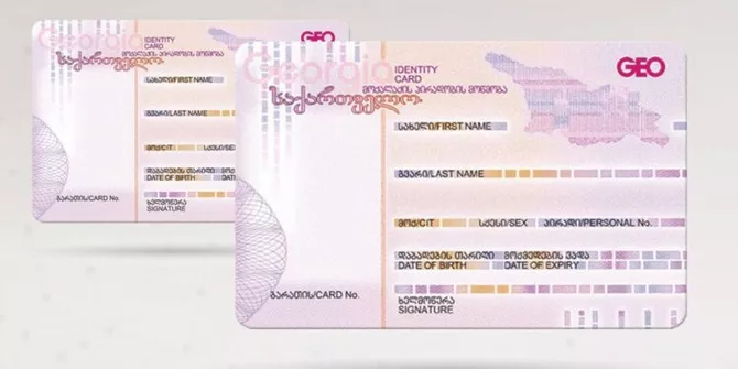Georgia Offers Half-Price Electronic ID Cards Until September 5 ...