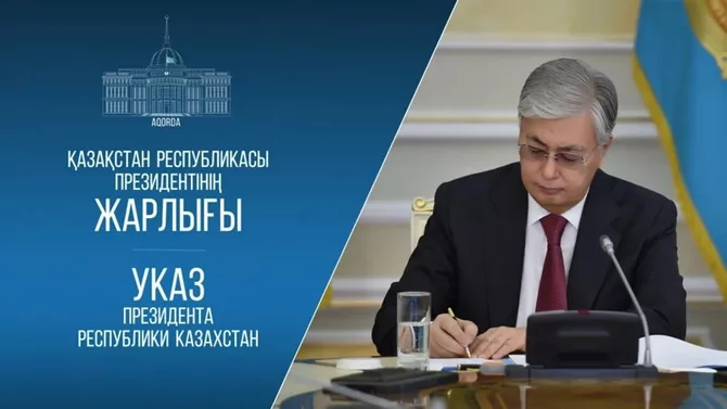 Kazakh President Appoints New Ambassadors to Multiple Countries ...